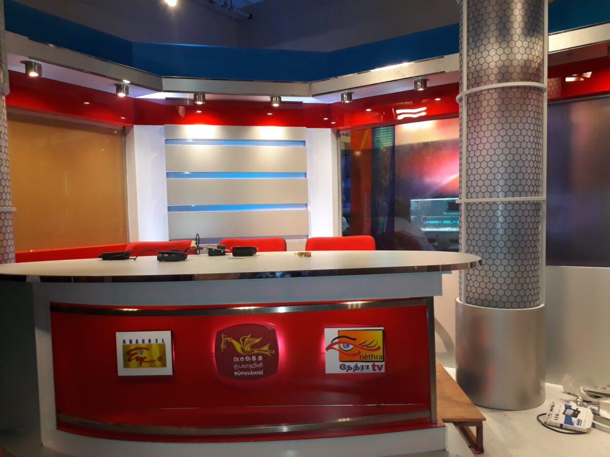 About Us – Rupavahini